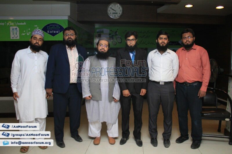 AnNoor Forum – Enlightening Professionalism with Sunnah